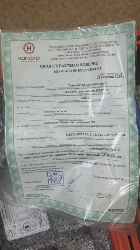 Тахеометр Sokkia