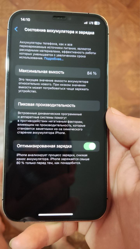 IPHONE 12 pro 128gb