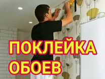 Ремонт квартира под ключ сантехника и электроника