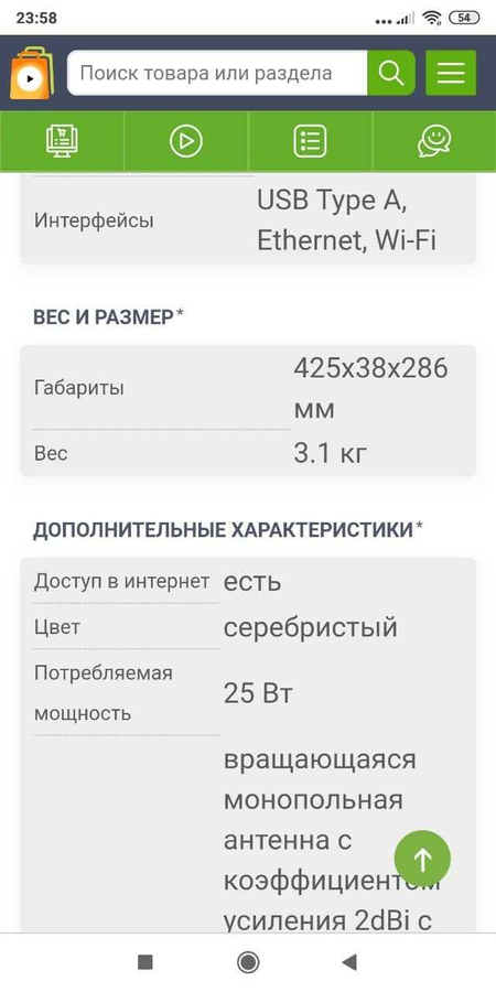 Видеомагнитофон DVD