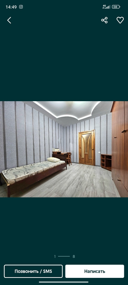 Еко базар феруза массив 2 продается квартира 3/4/4 балкон 2*6