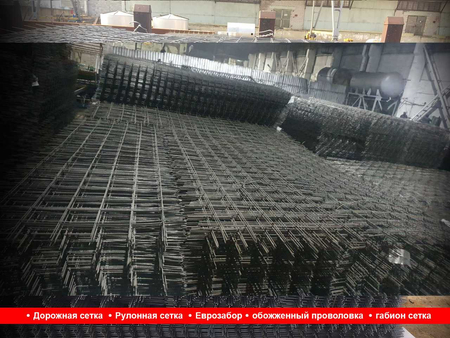 Дорожная Сетка металлическa кладочная darojniy 0,9 x 2,2 M9 0,9