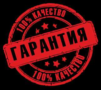 Дезинфекция Dezinfeksiya Dezinseksiya