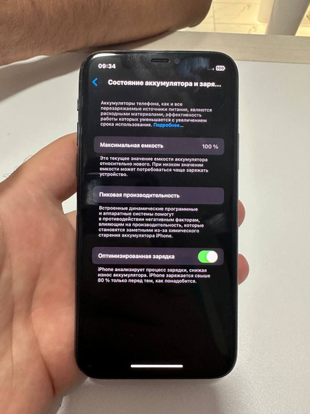 iPhone 11 pro 64gb