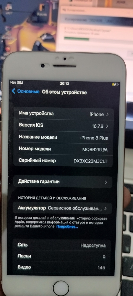 iPhone 8 plus 256 gb