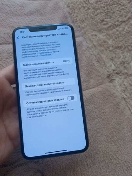 Iphone XS MAX 256
