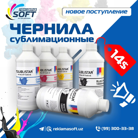Краски Galaxy Tee Xeda Toshiba Epson SK4 SK10 KONICA UV DTF Gen5 6