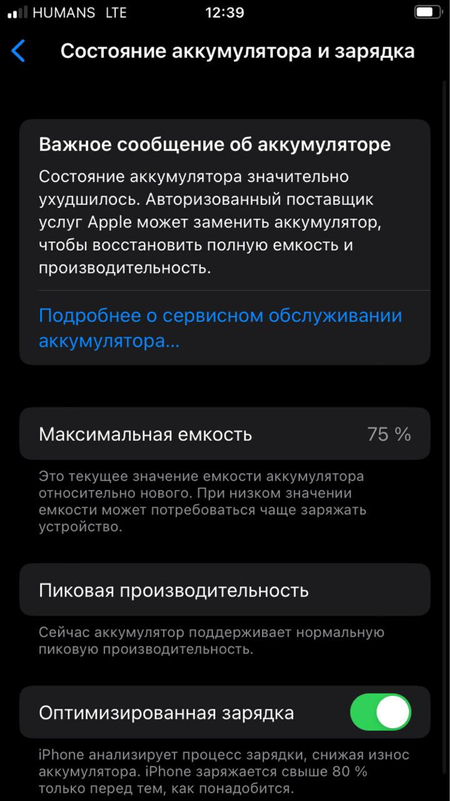 Iphone 8 каробка