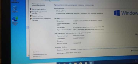 ноутбук НР 250 G5