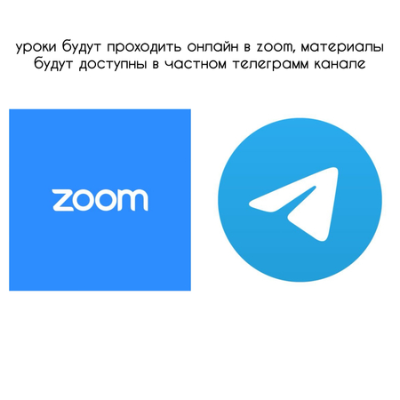 Базовый английский онлайн/ Быстрое и качественное обучение