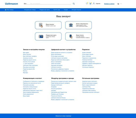 Маркетплейс    Marketplace