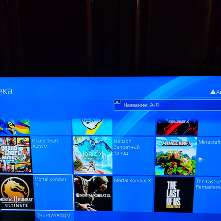 Playstation 4 slim