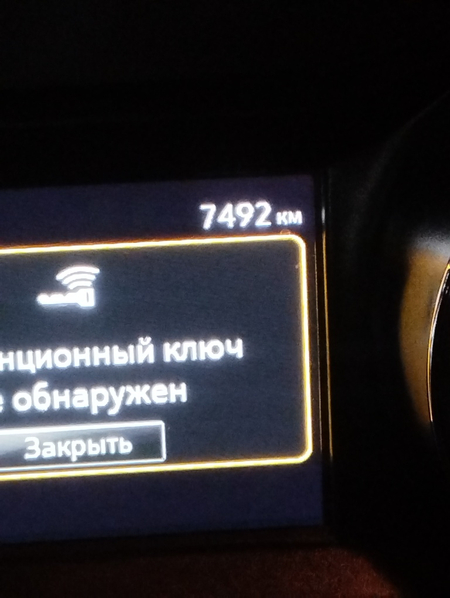 Сотилади теркир пе 2