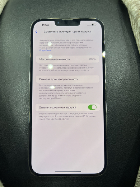 Iphone 13 ProMax black