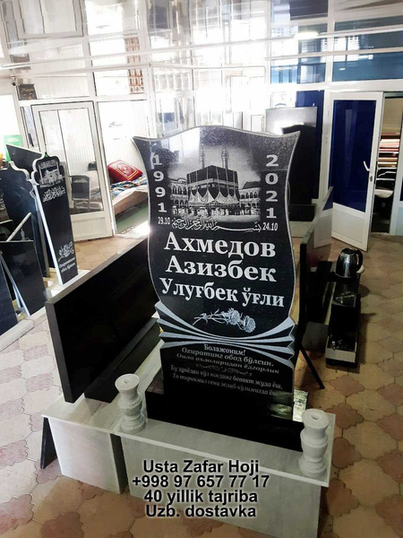Yodgorlik Qabr Tosh Yasash Yashnobod Tumani Надгробия Яшнободский р-н