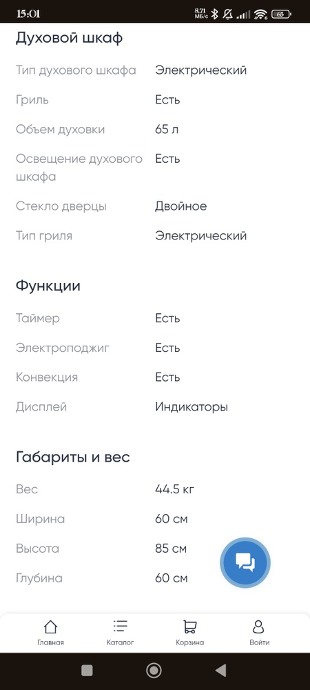 Комбинированная плита Gorenje K634WF