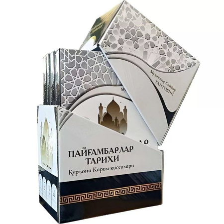 Пайгамбарлар тарихи