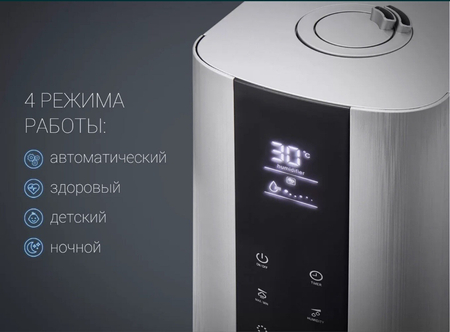 Увлажнитель воздуха