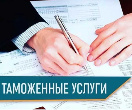 Брокерские услуги