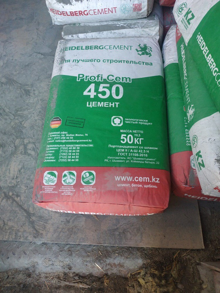 Цемент Охангарондан