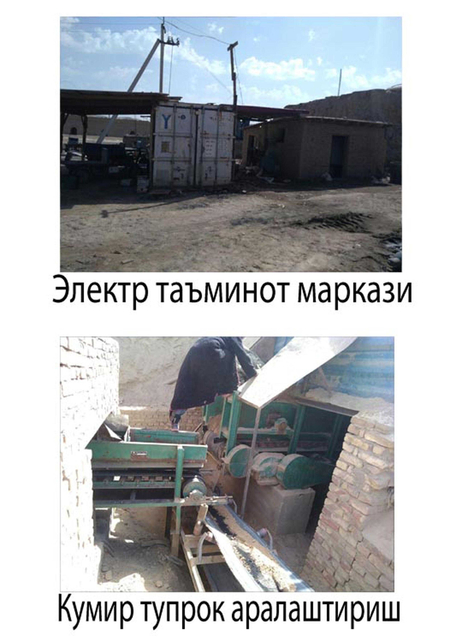 Гишт ишлаб чикариш заводи