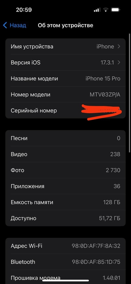 Iphone 15 pro 128gb