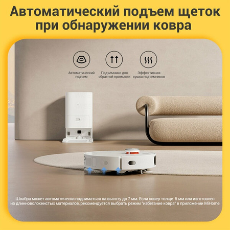Робот-пылесос оригинал Xiaomi Mijia Mi Omni Robot 1S(B116)