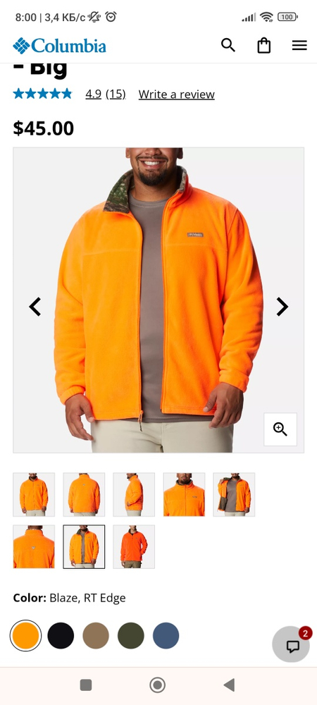 Куртка Columbia  4XL