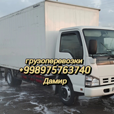 Isuzu Грузоперевозки по Узбекистану