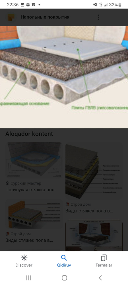 Ситаяшка .имулисия.охак.абой.лой авдова ишларини киламиз