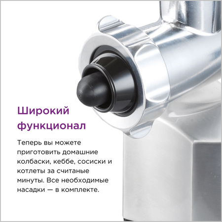 Мясорубка Kenwood MG520
