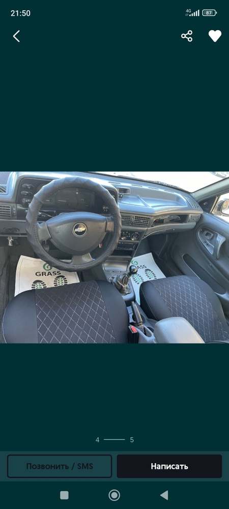 Nexia daewoo sons