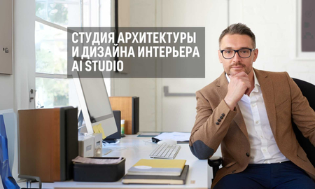 Создание дизайна и планировка квартир и интерьеров. 3D визуализация.