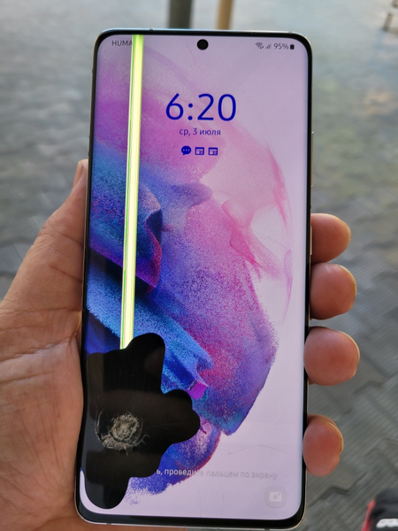 Samsung S21ultra