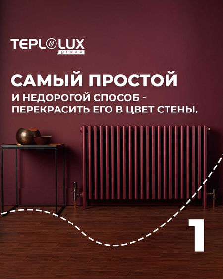 Алюминиевый радиатор |Премиум качество|Бимитал|Панельный| дома и офиса