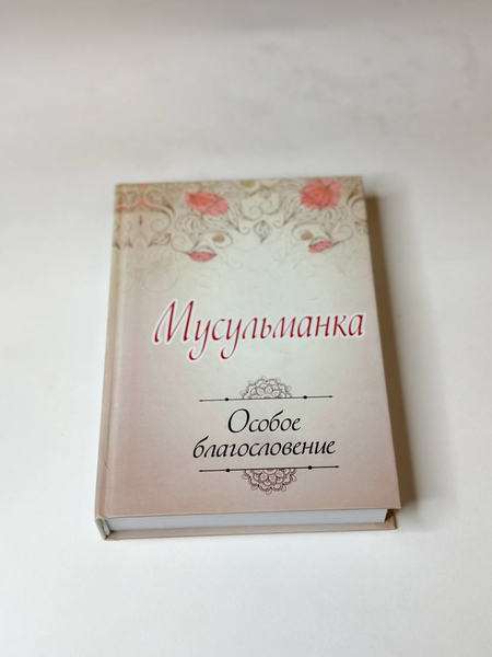 Оригинал книги по супер цене