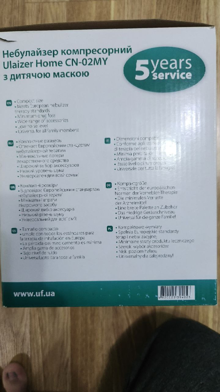 Продам небулайзер в новом состоянии