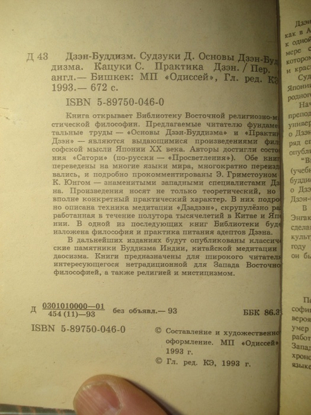 Книги для духовного совершенствования!!