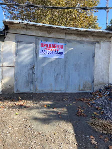 Продается гараж