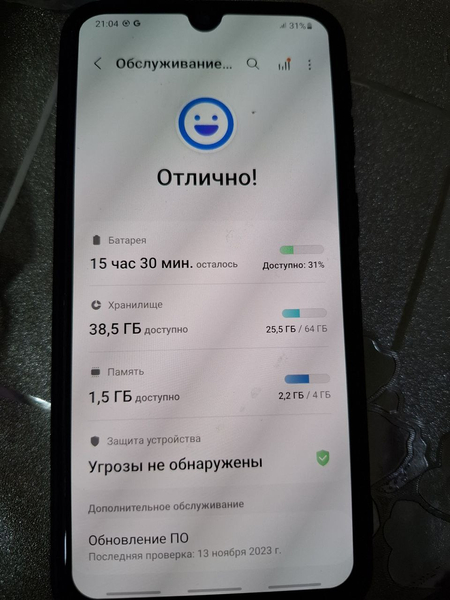Срочно! Samsung A40