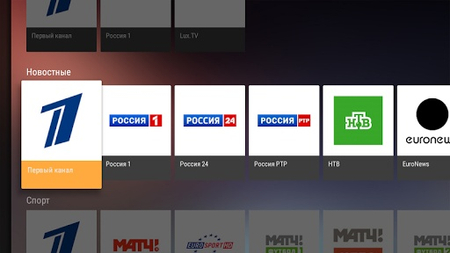 IP TV 4000 дан ортиқ каналлар.
