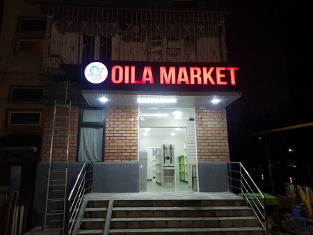 Bukva,banner Tashqi reklama