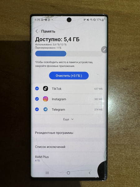 Продается Samsung Note 10, 256 gb