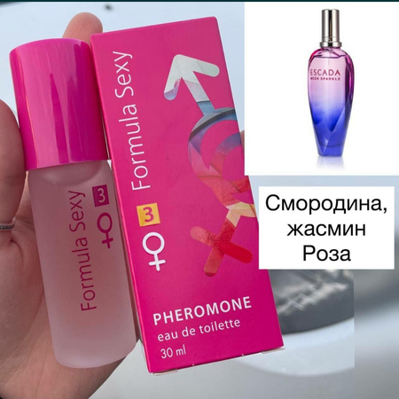 унисекс духи с ферамонами