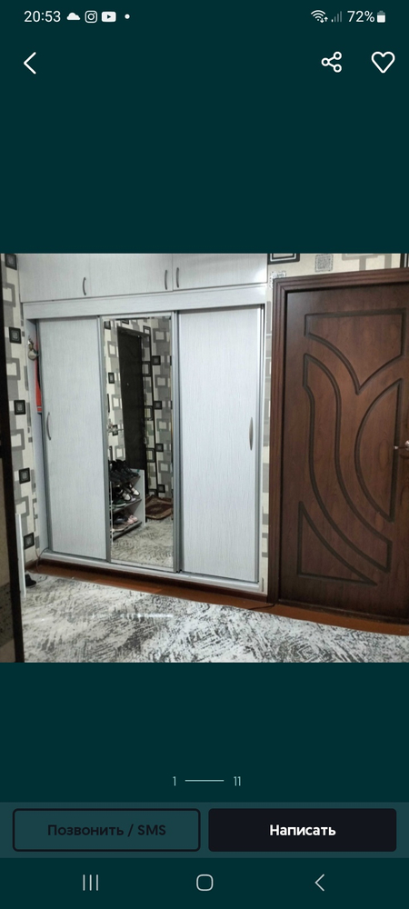 Квартира продаёться