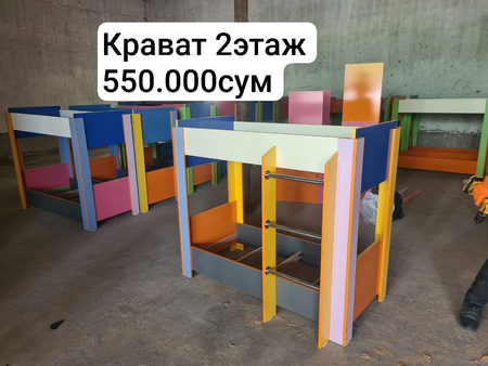 Бохча ва мактаб мебеллари