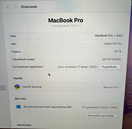 MacBook Pro M2 Pro (14 inch) 512 GB (как новый)