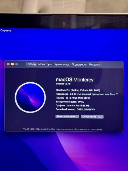 Apple Macbook Pro, 15-inch, 2015 Mid