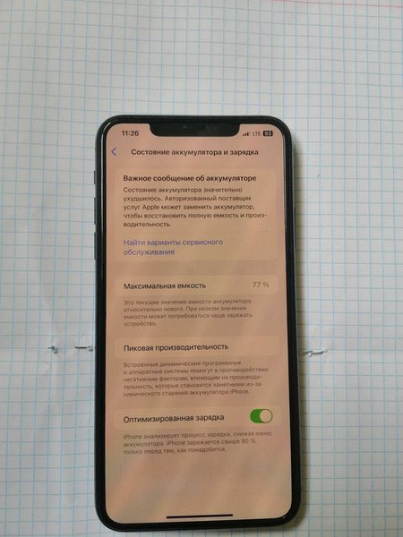 Iphone 11 pro max rodnoyi. Ochilmagan