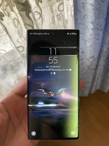 Samsung Galaxy Note 10 USA 8/256